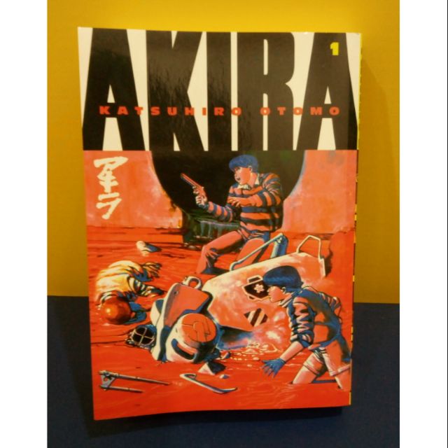 Manga AKIRA VOL 1 edisi Bahasa Melayu | Shopee Malaysia