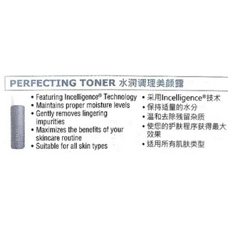 Usana Celavive perfecting toner 100% original NEW | Shopee Malaysia