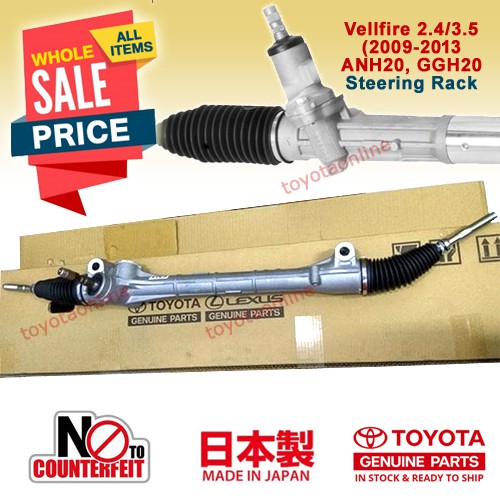 Vellfire 2.4/3.5 (2009-) Steering Rack ( Optional : Tie Rod End ) 45510 ...