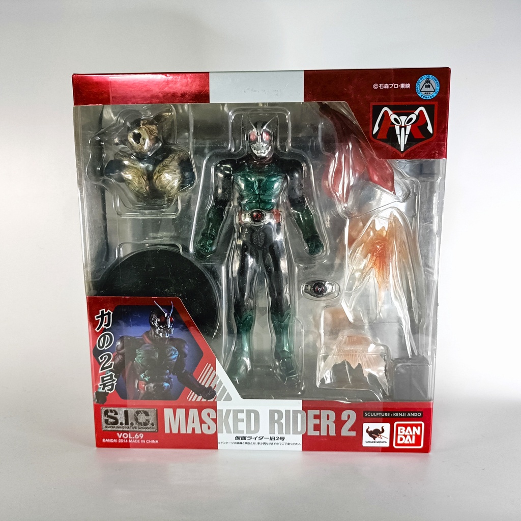 BANDAI S.I.C. Super Imaginative Chogokin Vol. 69 Masked Rider 2 Nigo ...