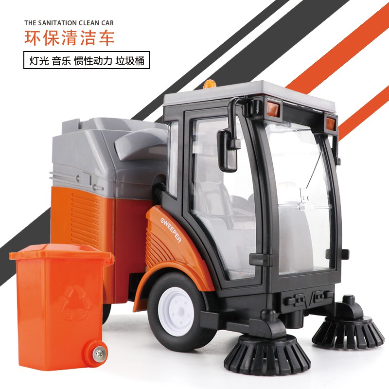 Children's Large Toy Simulation Sweeper Road Sweeper Sanitation ...