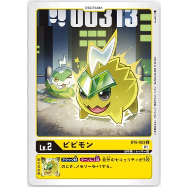 BT6-003 | Bibimon | Uncommon | Digimon Card Single | Double Diamond ...