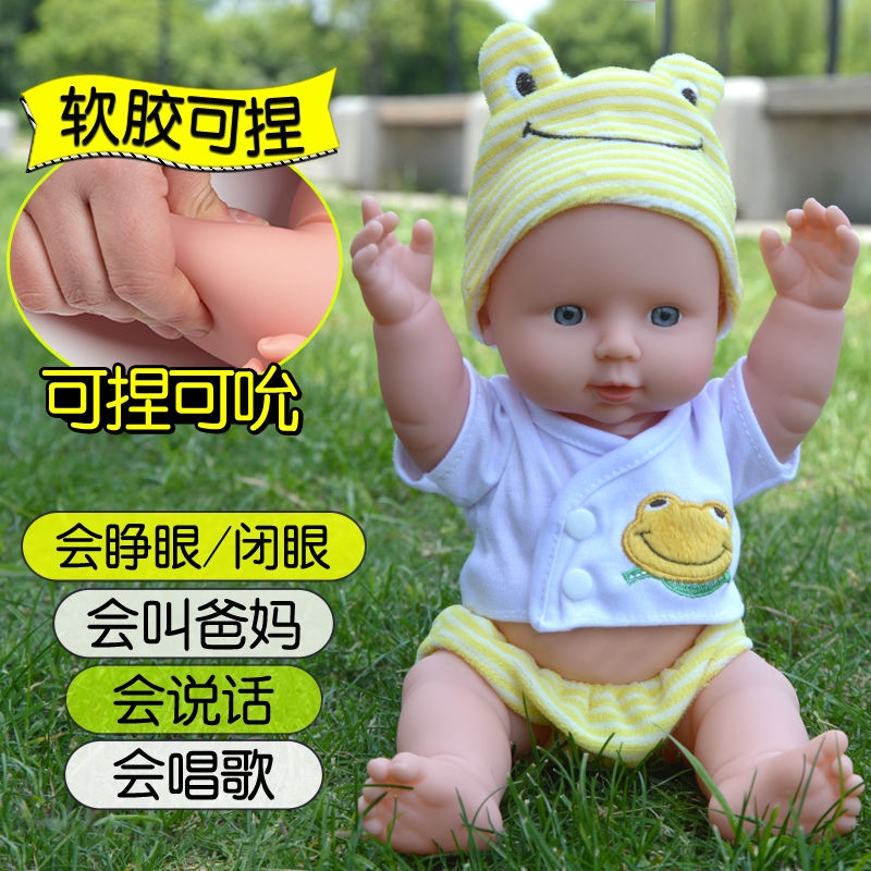 Kanak-Kanak Boleh Bercakap Anak Patung Simulasi Anak Patung Bayi Mainan ... Kanak-Kanak Boleh Bercakap Anak Patung Simulasi Anak Patung Bayi Mainan ...