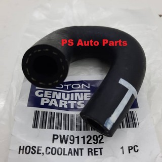 Proton Exora Bold / Preve CFE / Suprima S Turbo Oil Cooler Hose ...
