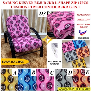 Sarung Kusyen Bujur Bulat JKR Besar 12 pcs L-shape zippers Cushion ...