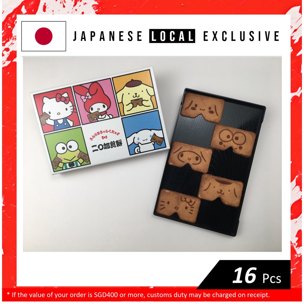 [16 Pcs] Japanese rice cracker Hakata Sanrio characters Niwaka Senbei ...