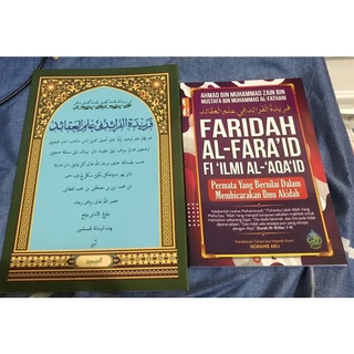 KITAB FARIDATUL FARAID (KITAB TAUHID) | Shopee Malaysia