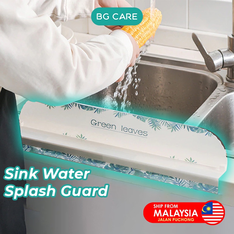 Modern Sink Water Splash Guards Washing Baffle Board With Viscose ...