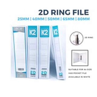 PMB K2 2D PVC Ring File-White (16mm / 25mm / 40mm / 50mm ) / 2D File ...