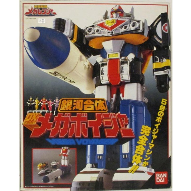 DX Sentai Megaranger Mega Voyager In Space Megazord | Shopee Malaysia