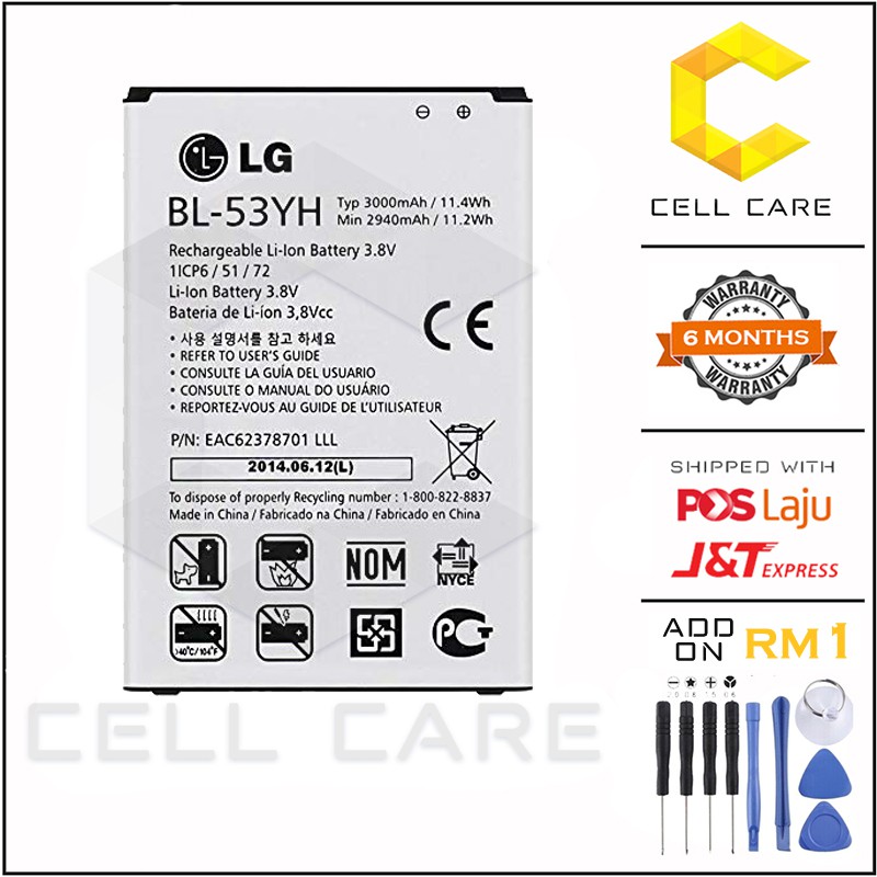 Lg G3 Battery