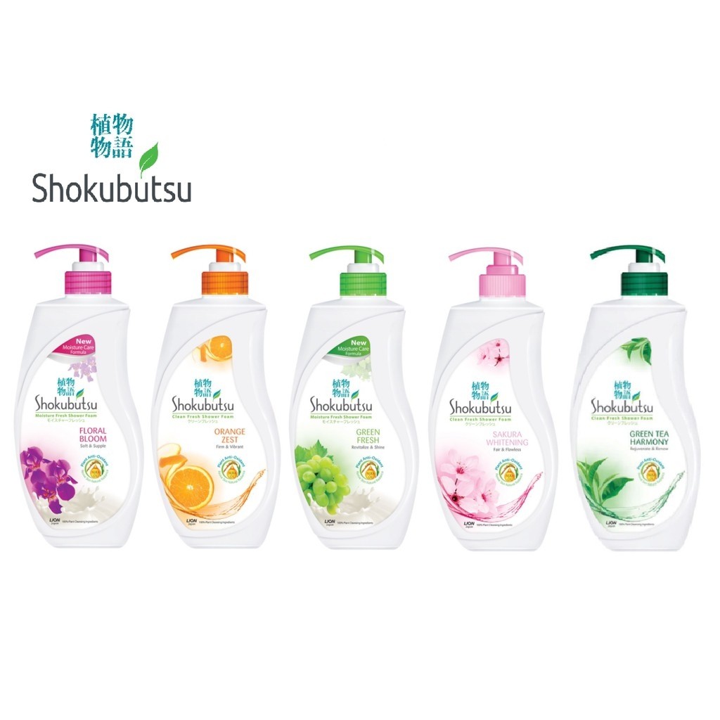 Shokubutsu Body Wash 650ml (Floral Bloom/ Sakura Whitening) | Shopee ...