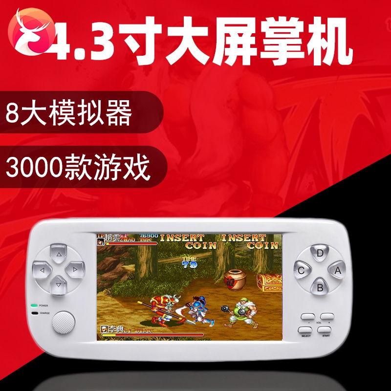 Buy PSP ULTRA VIEW WITH 10000 UPLOADED GAMES FOR INFANT KIDS PSP Online ...