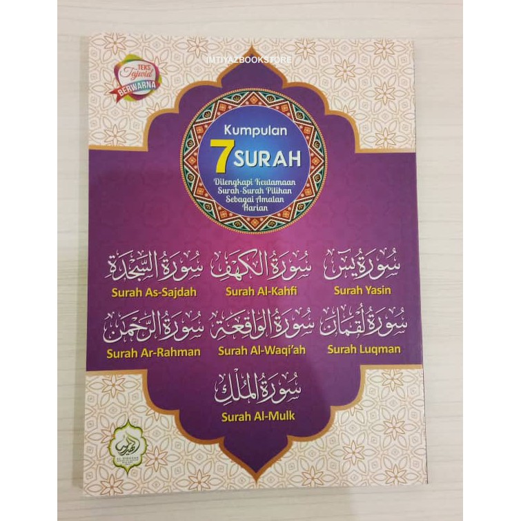 Kumpulan 7 Surah - Surah Yasin dan surah pilihan sebagai amalan harian | BeeCost