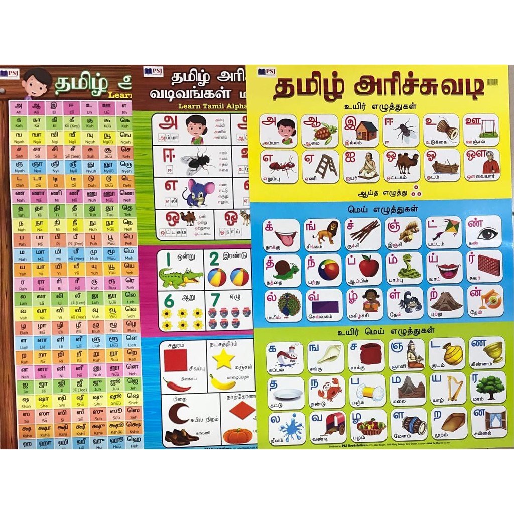 KIDS TAMIL CHART (3 TYPES) | Shopee Malaysia