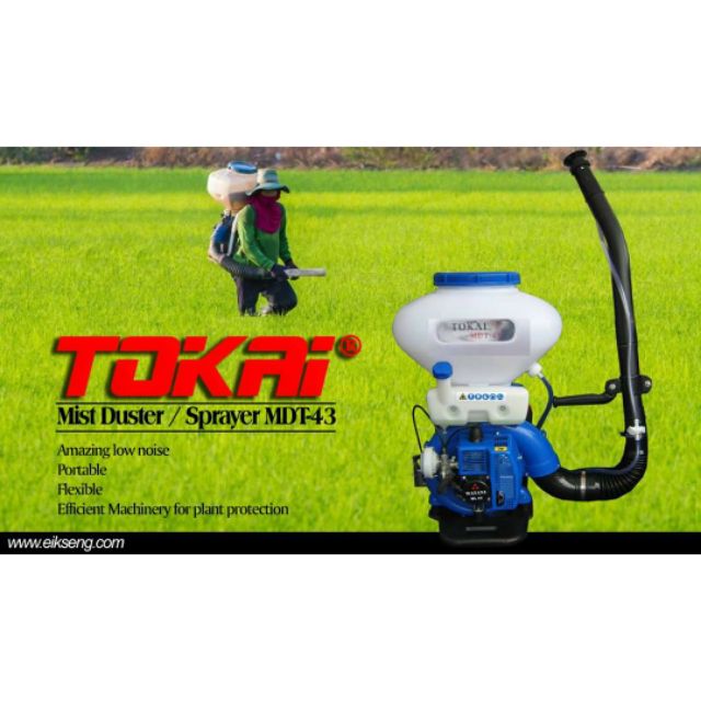 Tokai Japan Brand Mist Duster / Sprayer MDT-43 Pam Racun Kebun Garden ...