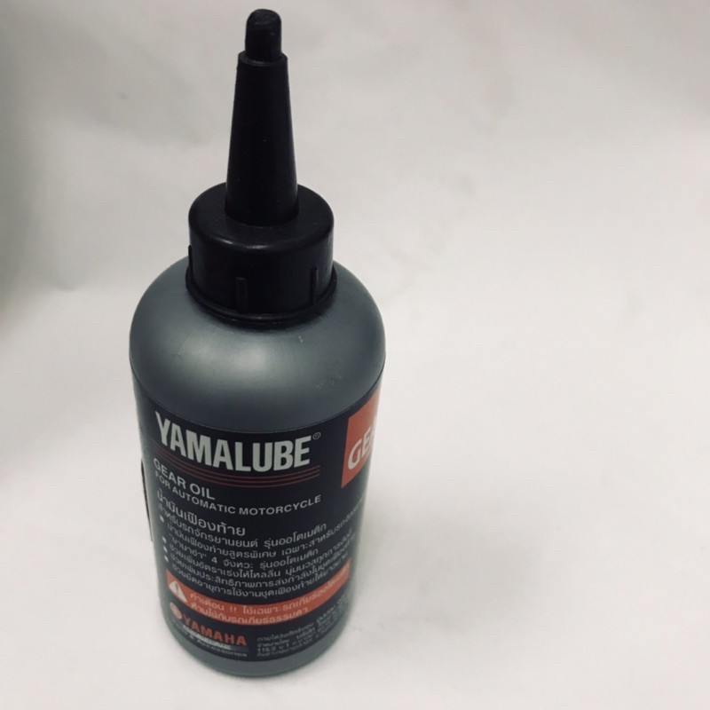GEAR OIL YAMA LUBE YAMALUBE 100ML | Shopee Malaysia
