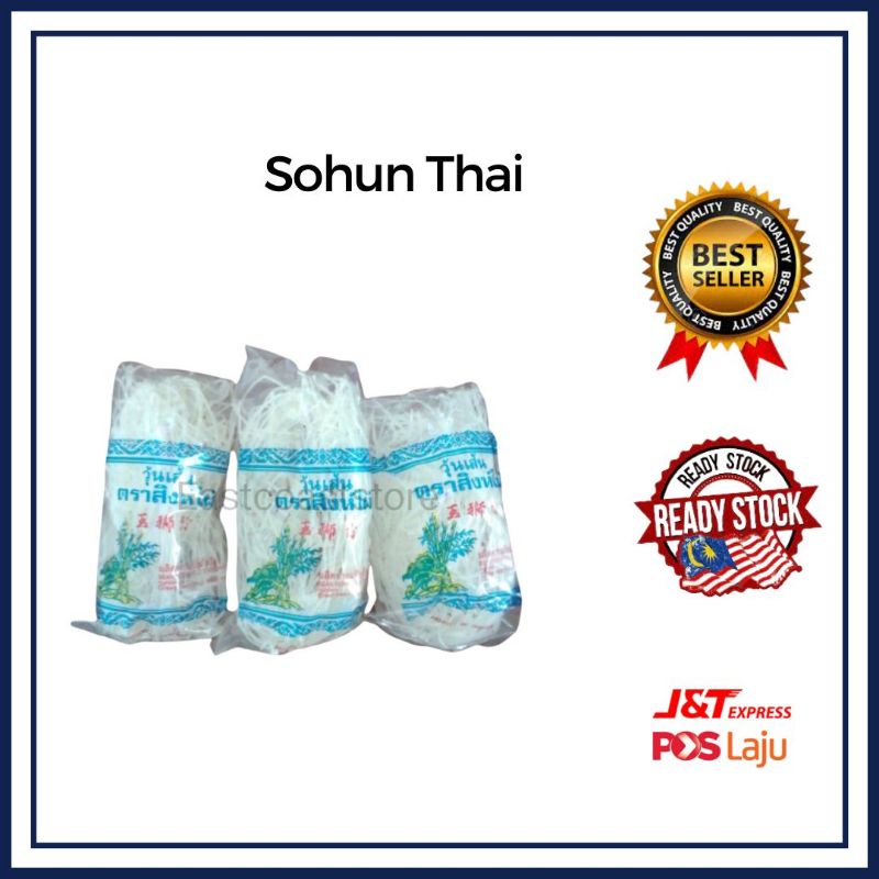 SUHUN BIHUN THAI HALAL / KERABU SUHUN / GLASS NOODLE 10g | Shopee Malaysia