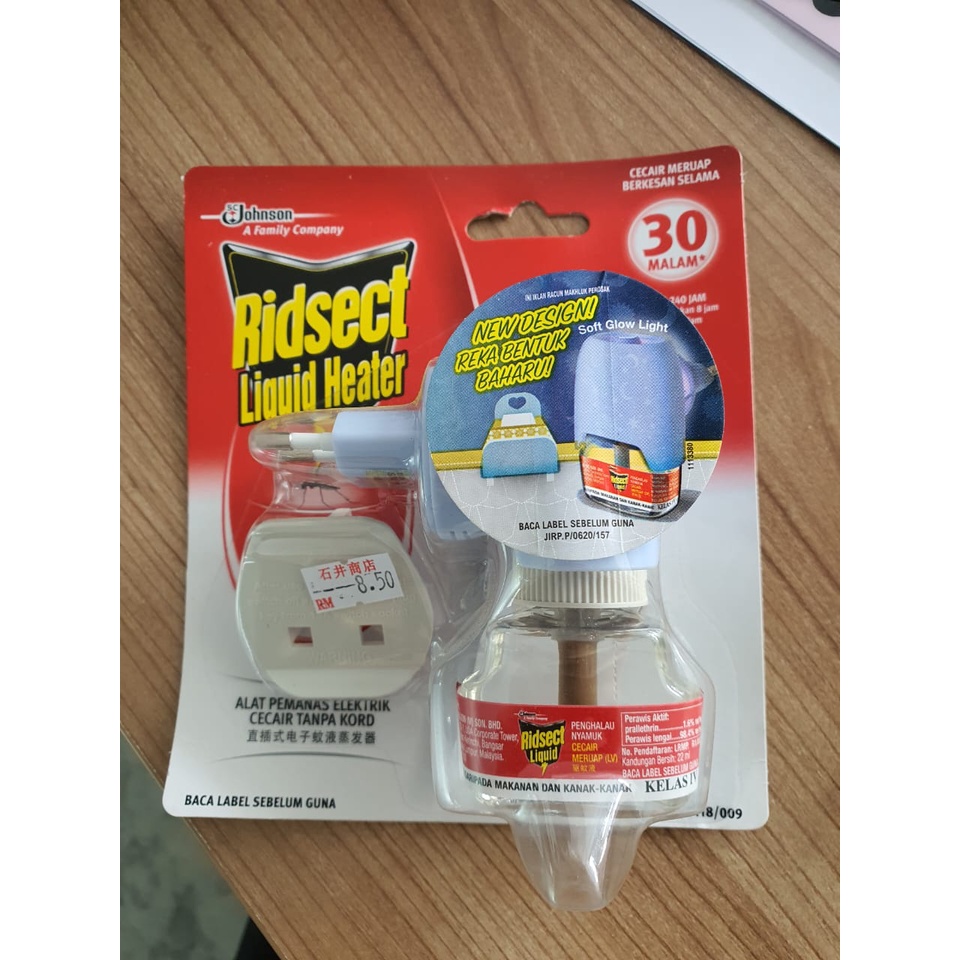 Ridsect Liquid Heater (Ubat Nyamuk Eletrik) Penghalau Nyamuk Cecair ...