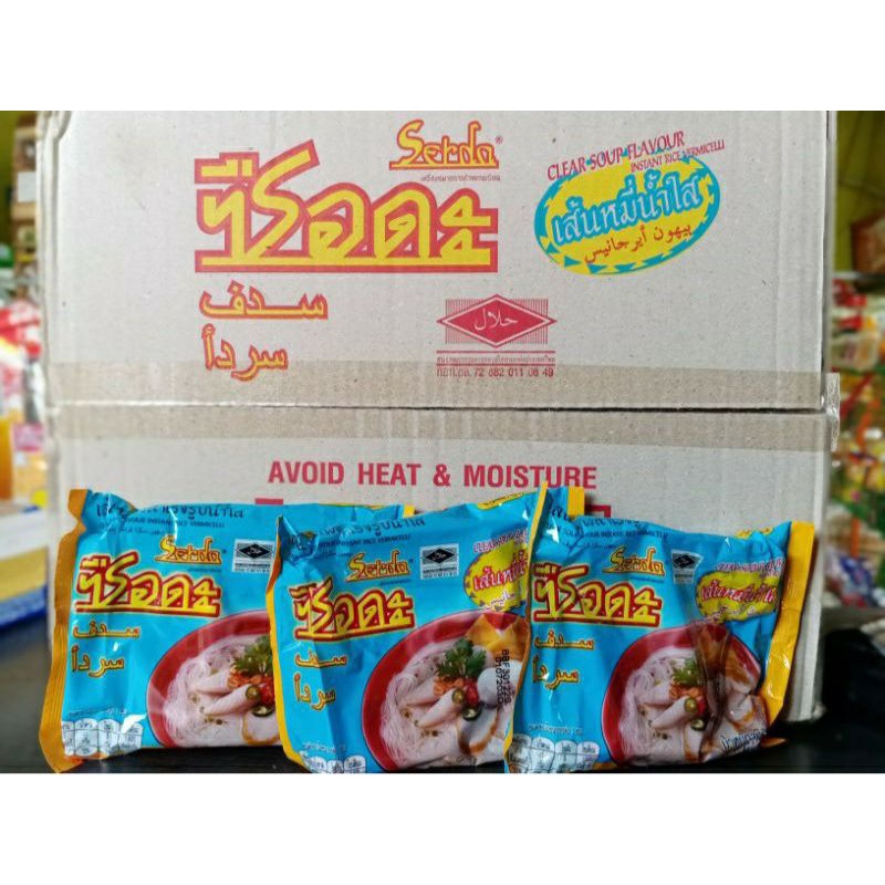 BIHUN SUP SERDA THAILAND (SIAM) | Shopee Malaysia