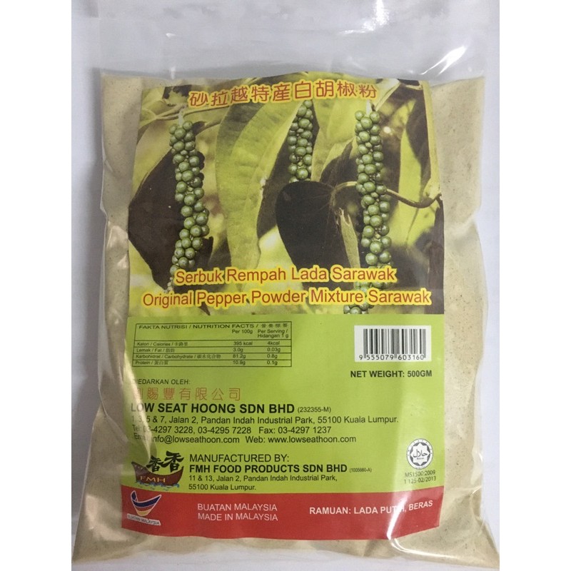 PEPPER POWDER MIXTURE SARAWAK(特产白胡椒粉） | Shopee Malaysia