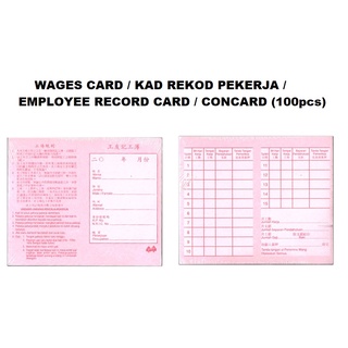 WAGES CARD / KAD REKOD PEKERJA / EMPLOYEE RECORD CARD / CONCARD (100pcs ...