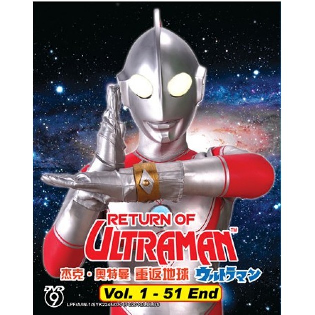 Return of Ultraman Complete Boxset DVD 咸蛋超人 | Shopee Malaysia