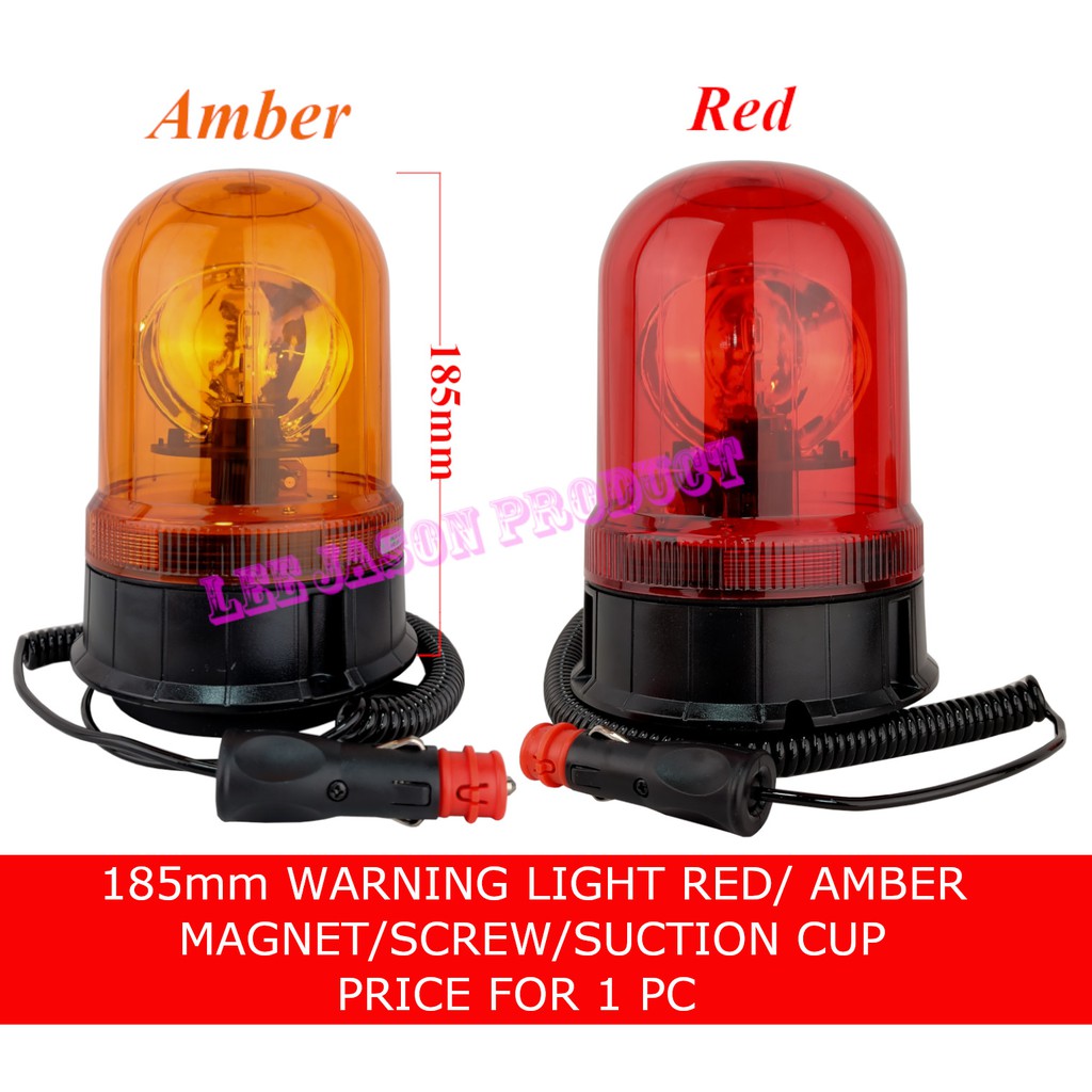 12v Rotating Beacon Light Amber | Shelly Lighting