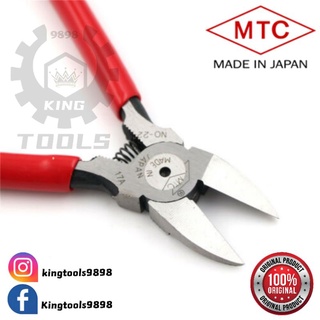 [100%Original ] MTC Tools Plastic Cutter Flat Blade MTC-22 [Made In Japan] | Shopee Malaysia