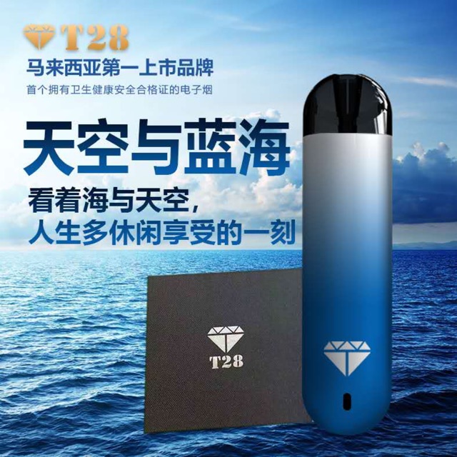 New Pod Rm 75 T28 Ready Stock 全球唯一上市品牌 官方旗舰店 Refill pods Flavor (T28 烟油 ...