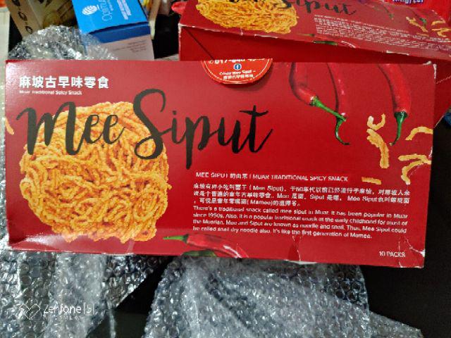 Syok Crispy Mee siput -1 Box 10pcs Traditional Snack From Muar spicy ...