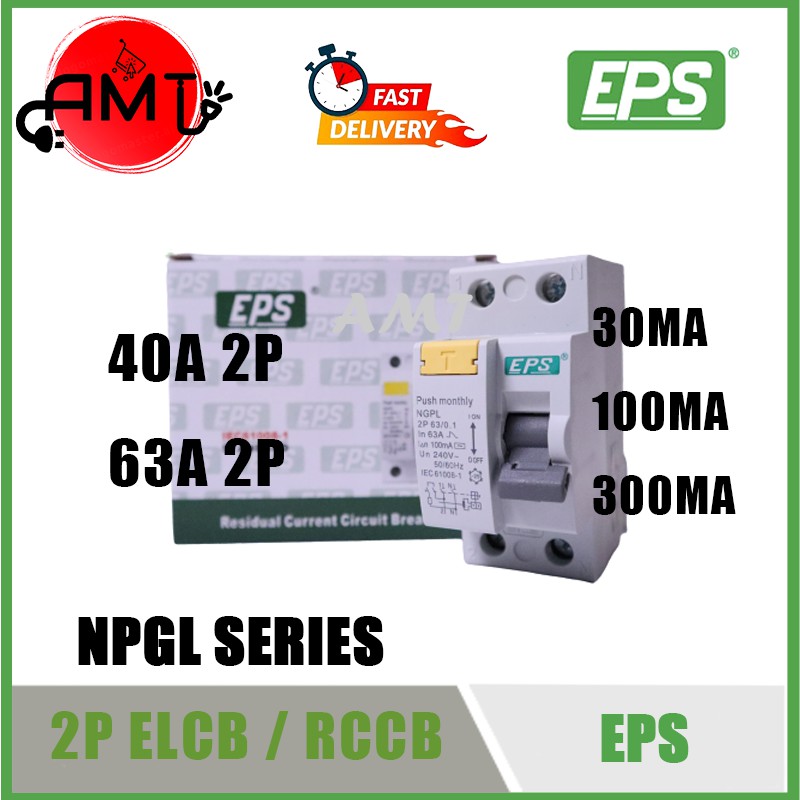 EPS NGPL 2POLE ELCB RCCB 40A 63A 0.03A 0.1A 0.3A | Shopee Malaysia EPS NGPL 2POLE ELCB RCCB 40A 63A 0.03A 0.1A 0.3A | Shopee Malaysia