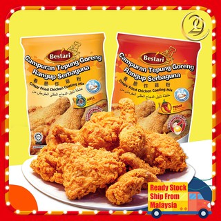 bestari Fried Chicken Powder Fried Chicken Coating (Original 1kg) Fried ...