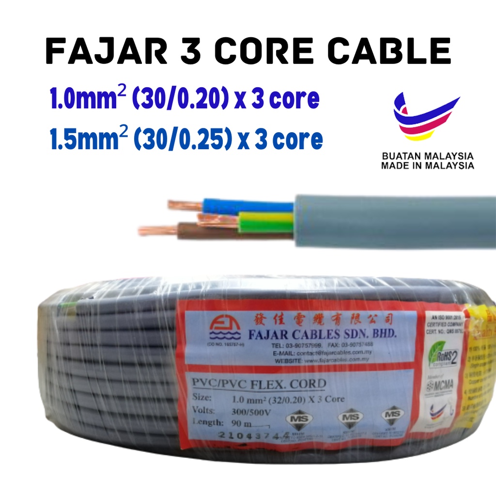 Loose Cut Per Meter FAJAR 1.0mm 1.5mm 3 Core Flexible Wire Cable PVC Insulated Sheathed 100% ...