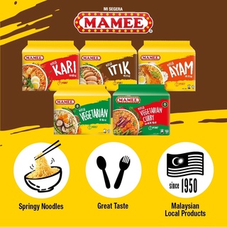 Mamee Perisa Itik Instant Noodle 5X81G | Shopee Malaysia