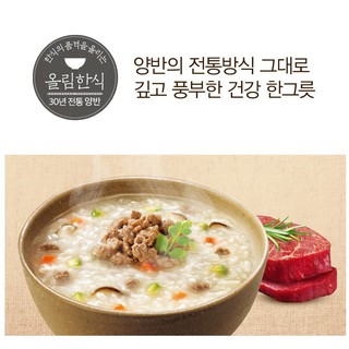 Dongwon Korean Rice Porridge - Beef (285g) | Shopee Malaysia