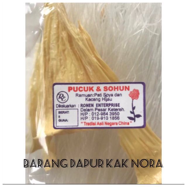 Pucuk & Sohoon Homemade | Shopee Malaysia