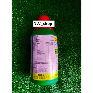 AMINE 60 1LITER / 2,4-D dimethylammonium 60%/ RACUN RUMPAI ( DAUN LEBAR ...