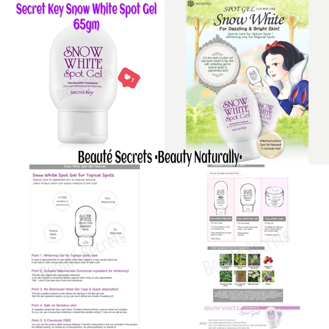 Secret Key Snow White Spot Gel 65g (Spot,Pigmentation and Armpit ...