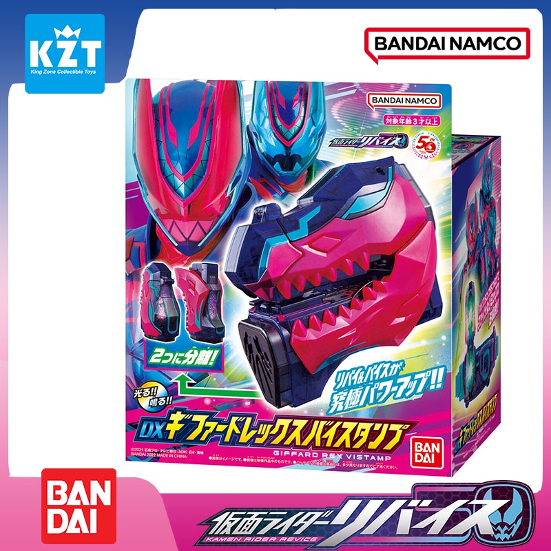 Bandai Namco Kamen Rider Revice DX Giffard Rex Vistamp Vice Stamp ...