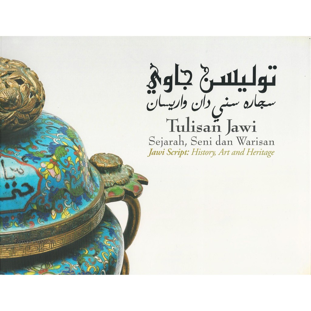 Tulisan Jawi: Sejarah, Seni dan Warisan / Jawi Script: History, Art and ...
