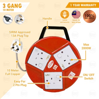 SIRIM EXTENTION BOX ROUND EXTENSION TRAILING SOCKET ADAPTOR CABLE 5 7 ...