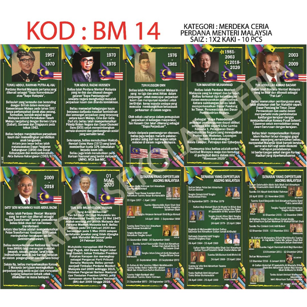 (BM14) 10pcs Poster Perdana Menteri & Agong BANNER KEMERDEKAAN / CARTA ...