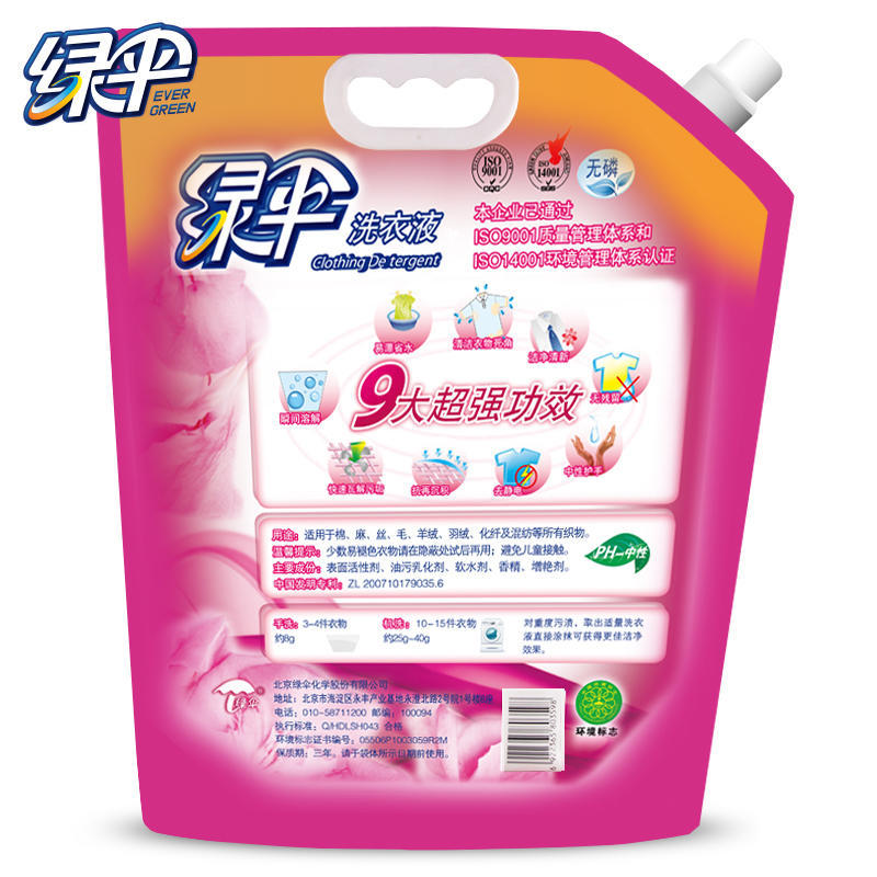 ☂ Laundry Bag Washing Machinelaundry Bag Netlaundry Baglaundry Bag Basketgreen Umbrella