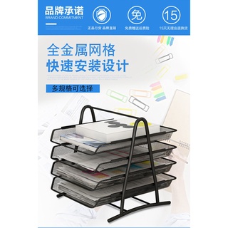 RAK Fail Dokumen Surat Dulang Kertas Penyusun Koleksi Fail Rak Penyusun ...