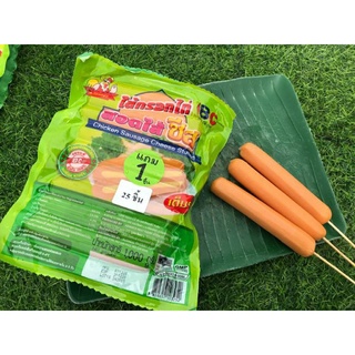 sosej cheese/keju original Thailand | Shopee Malaysia