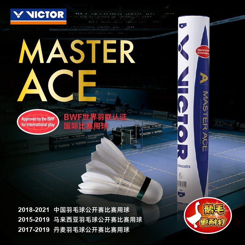 VICTOR Master Ace Shuttlecock Bulu Tangkis Badminton | Shopee Malaysia