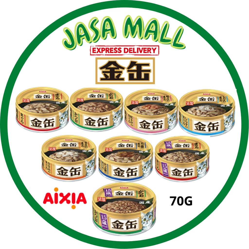 [Ready Stock] AIXIA KIN-CAN MINI 金缶 Cat Canned Food - 70g | Shopee Malaysia