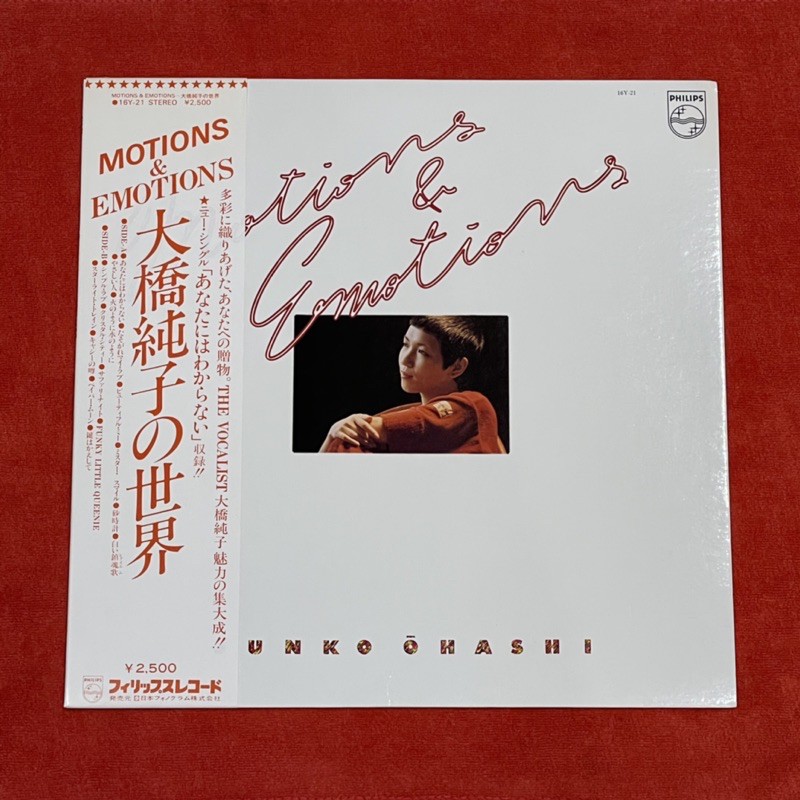 Junko Ohashi - Motions & Emotions (Used Vinyl LP from Japan) | Shopee Malaysia
