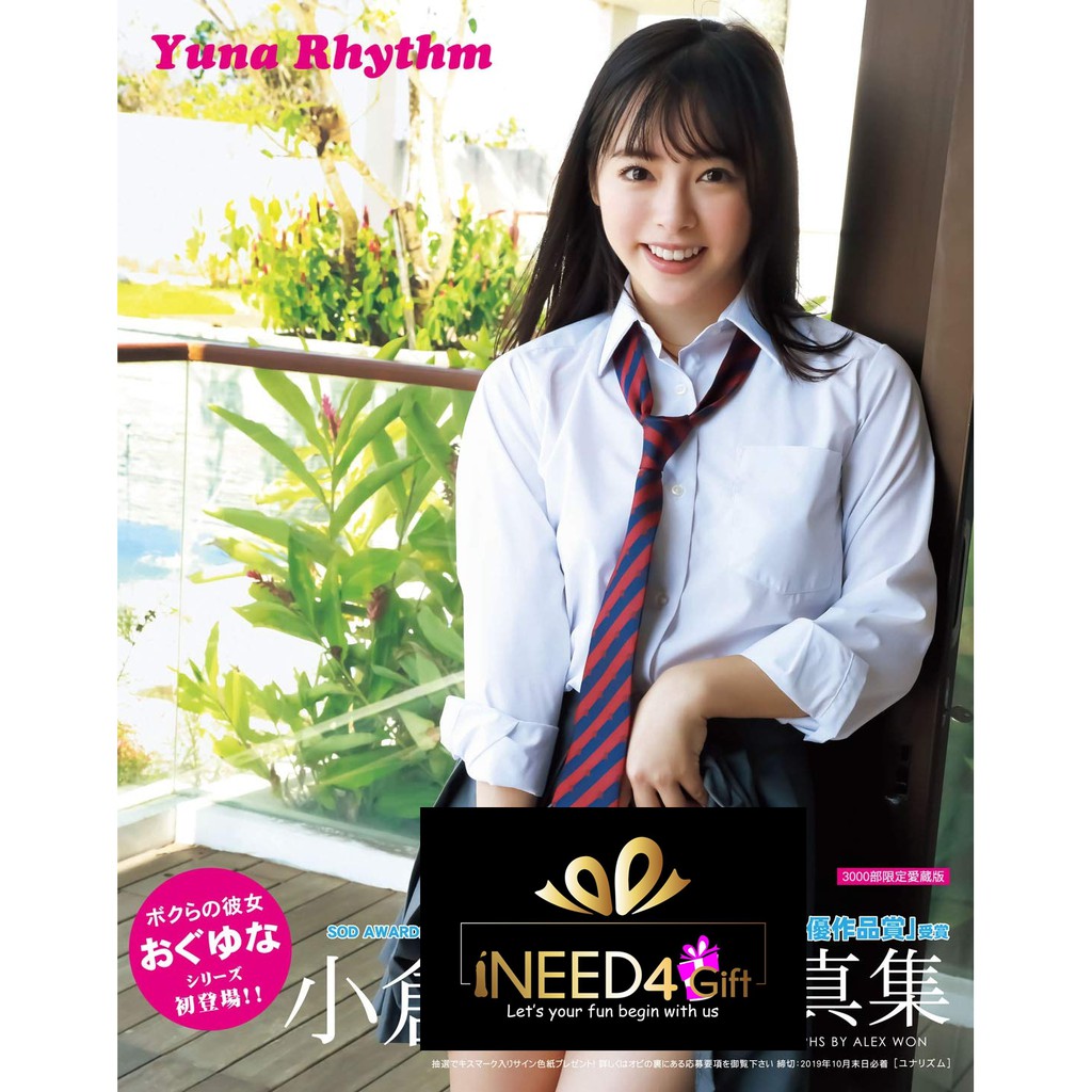Japan Yuna Ogura Yuna Rhythm Photo Album Limited Edition 日本小倉由菜yuna